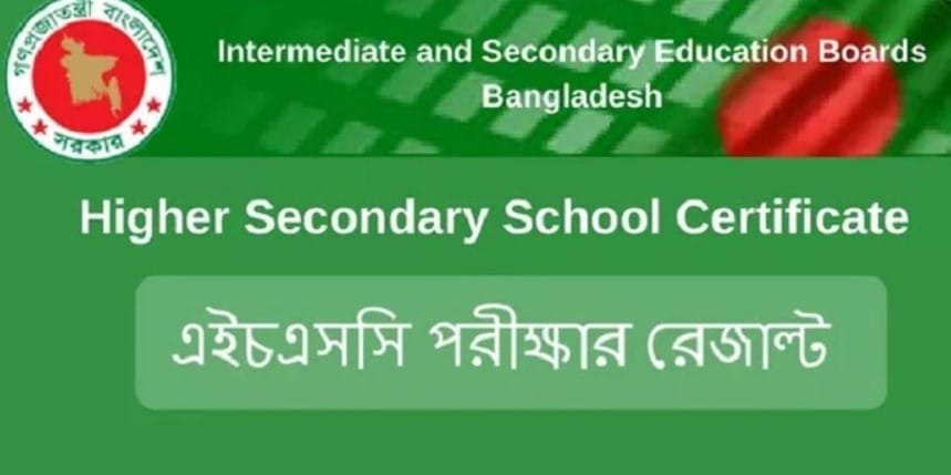 How To Check HSC Result 2023 By Online & SMS | Ekusher Bangladesh
