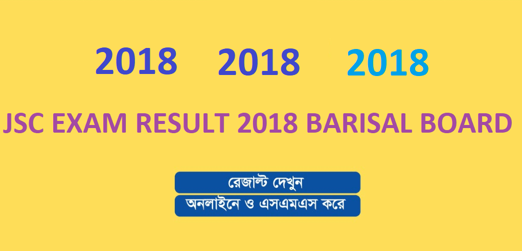 JSC Result 2019 With Marksheet - Bangladesh Education Board Exam