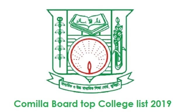 Comilla Board top College list 2019 HSC Admission | Ekusher Bangladesh