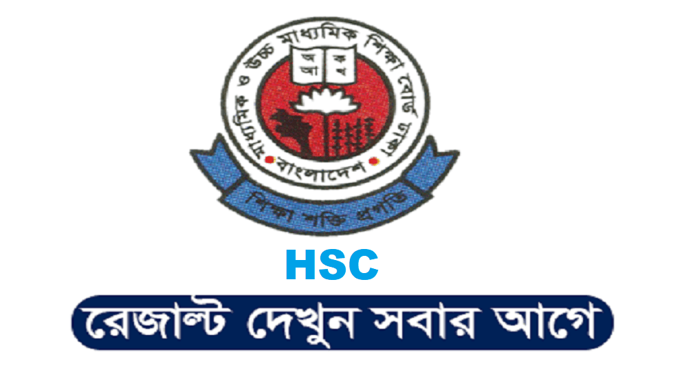 JSC Exam Routine 2019 Bangladesh All Education Board | Ekusher Bangladesh