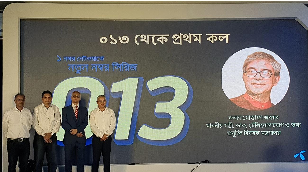 Grameenphone new number series 013 launched GP new number 013