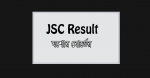 JSC Result 2019 With Marksheet - Bangladesh Education Board Exam